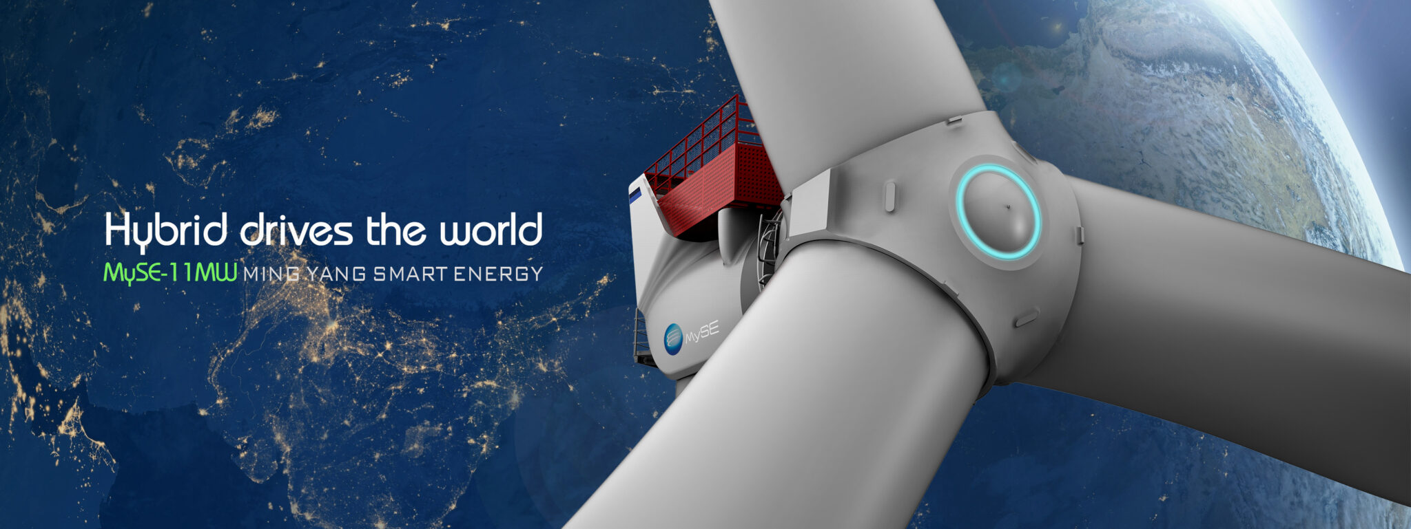 MingYang Unveils Hybrid-Drive 11 MW Offshore Wind Turbine | Offshore Wind MingYang Unveils Hybrid-Drive 11 MW Offshore Wind Turbine | Offshore Wind