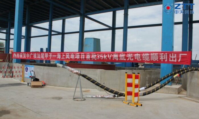 Te Subcom Upgrades Sl17 Submarine Cable Offshore Energy